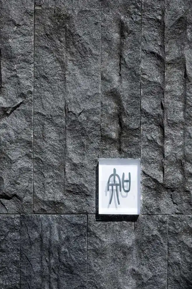 mooool Adapt Studio Jiangshan Mansion36-花瓣网