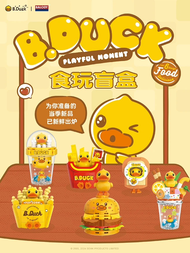 @BDuck小黄鸭官方微博 的个人主页 - 微博-花瓣网