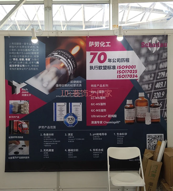 展会大挂画挂轴定制海报贴纸标准展位展板布置设计宣传画印刷展架 淘宝网 花瓣网 4407