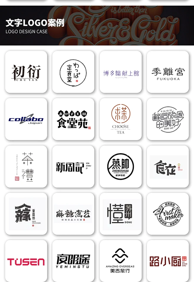 企业loog公司logo设计原创lougou商标头像定制标志店名店铺店标u-tmall.com天猫-花瓣网