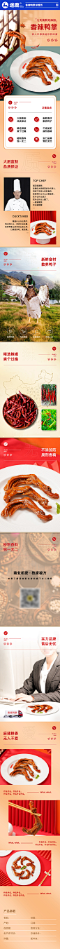 玉米详情页源文件获取：https://item.taobao.com/item.htm?spm=a21dvs.23580594.0.0.4d563d0dMO3kBH&ft=t&id ...
