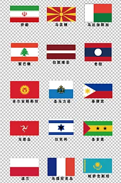 世界国旗伊朗旗帜-众图网-花瓣网