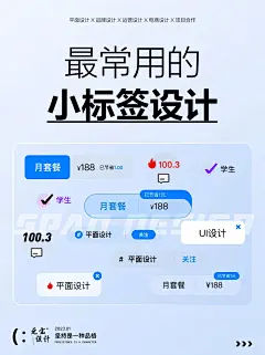 【UI设计】vol 277｜UI卡片模块设计灵感分享-花瓣网