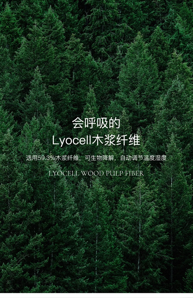 7C七西森林之光艾草纤维暖感秋冬四件套轻奢高级磨毛绒棉床上用品-tmall.com天猫-花瓣网