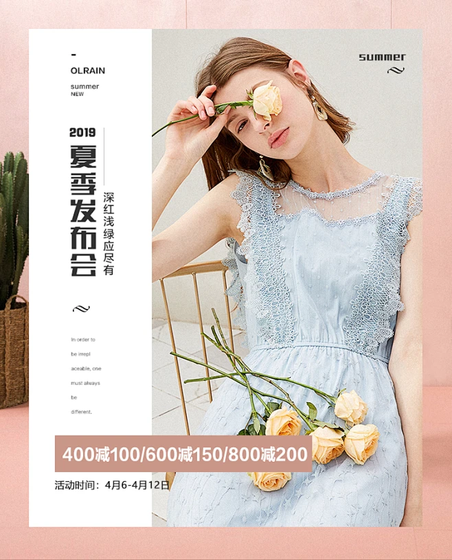 olrain旗舰店-花瓣网