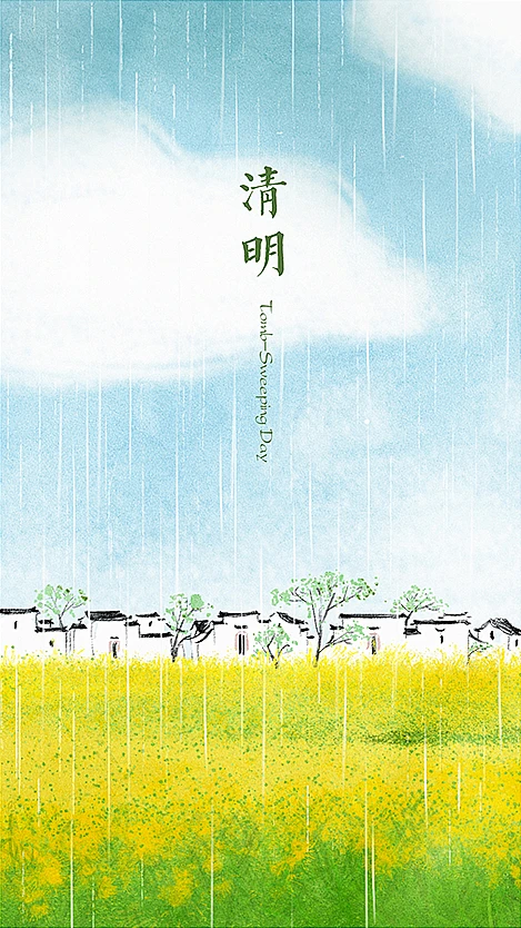 24节气_马炯_68Design-花瓣网