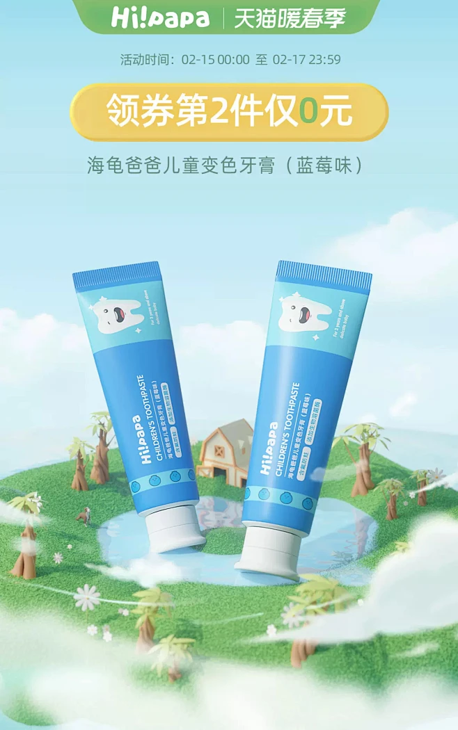 hipapa旗舰店-花瓣网