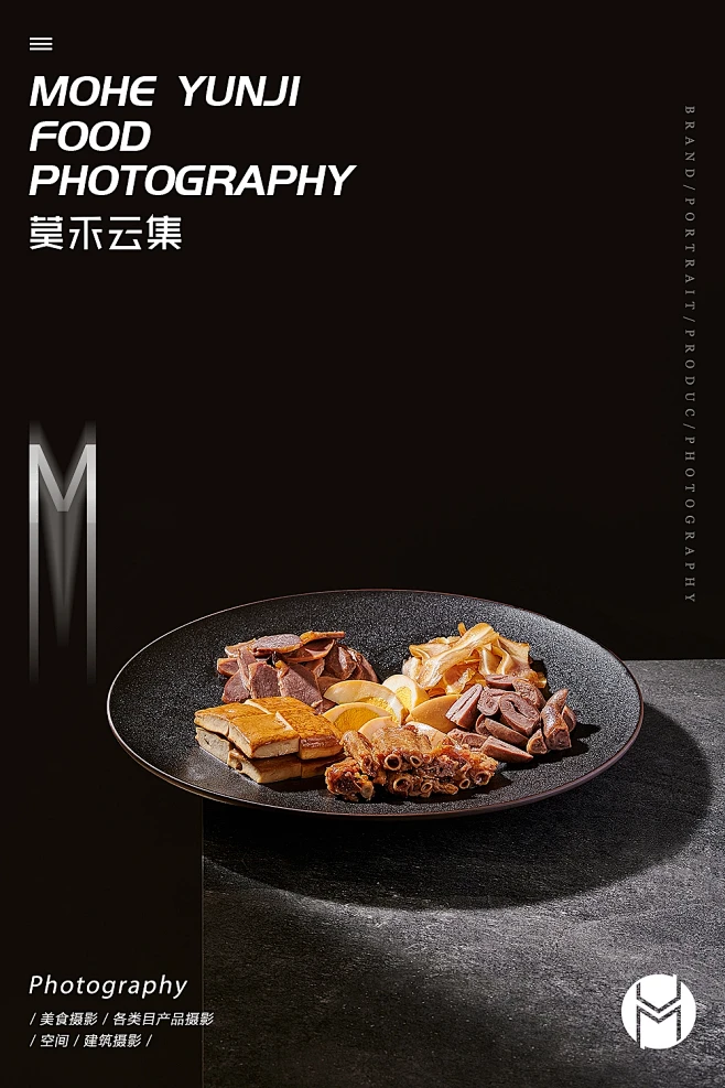 顺丰123】 莫禾云集 %7C 私房会所家常菜中餐菜单_莫_096d1c57-花瓣网