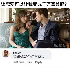 meme（梗图）图片大全-meme（梗图）高清好看的图片--花瓣超级无敌窝窝头的画板