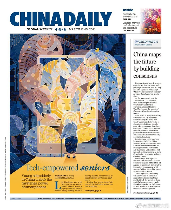 6f06a95bly1gohc5z4p1nj20u010ugv2.jpg (1080×1326)图片_China daily图片素材-花瓣网