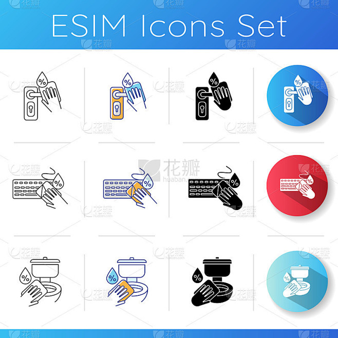 Surface cleaning icons set