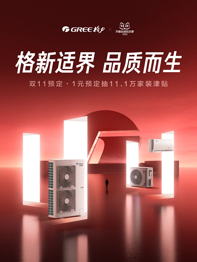 gree格力中央空调旗舰店-花瓣网