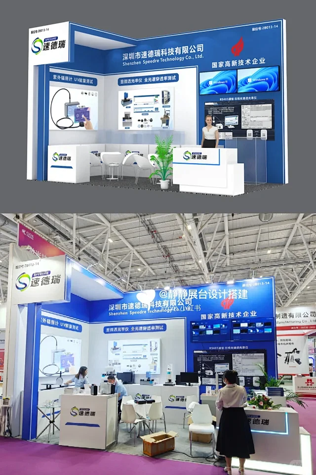 18平展台设计 - 小红书搜索-花瓣网