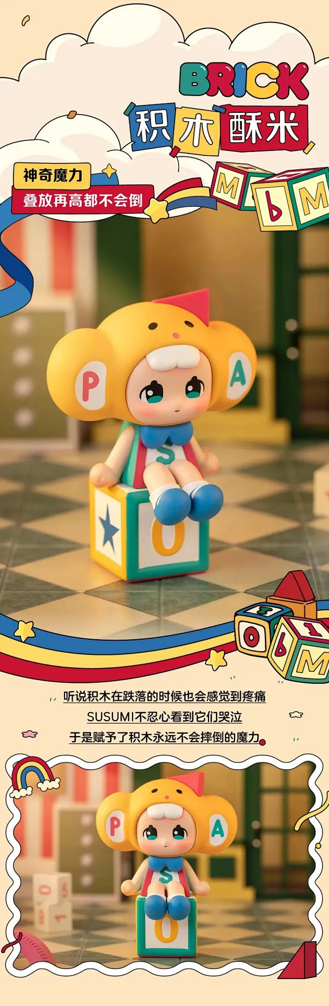 欢迎光临SUSUMI的魔法小屋-花瓣网