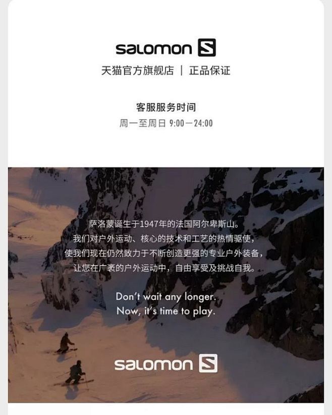 品牌logo 背景图叠加文字介绍-花瓣网