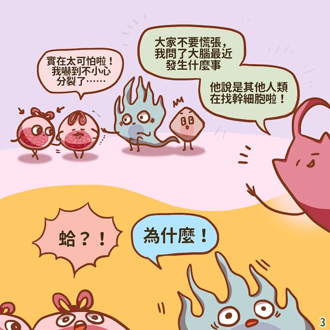 点击查看源网页-花瓣网