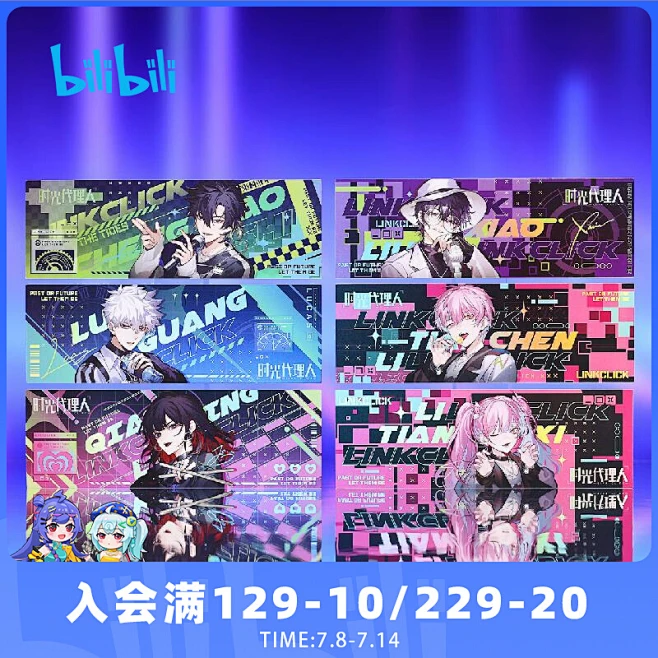 bilibili哔哩哔哩2024新品时光代理人动画MusicFes.系列镭射票-tmall.com天猫-花瓣网