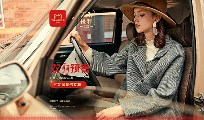 oece旗舰店-花瓣网