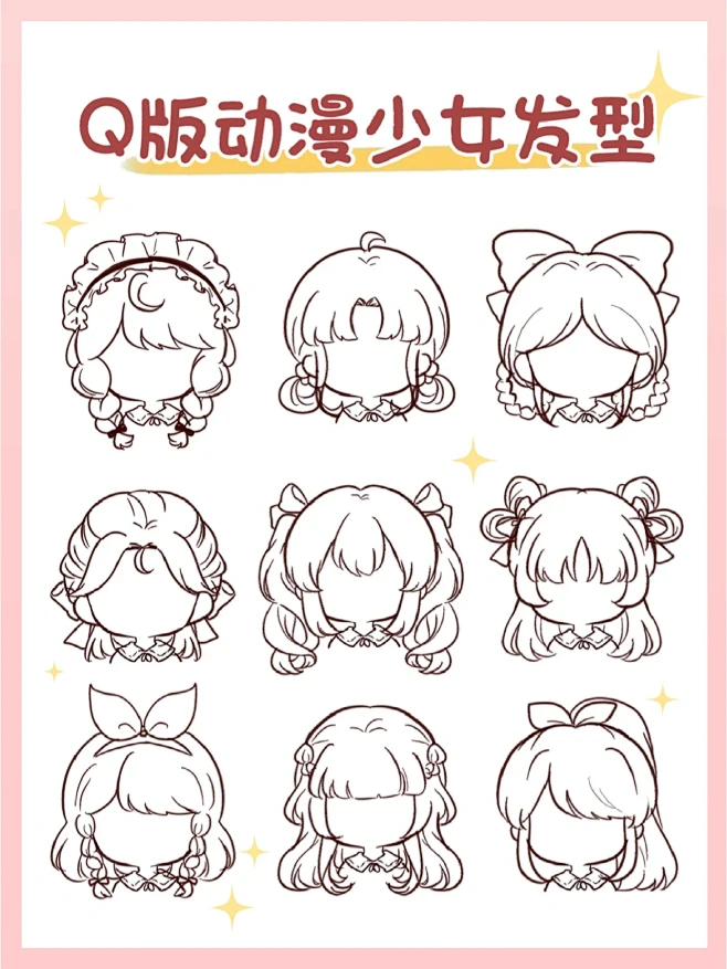绘画素材|Q版少女发型合集，附详细步骤！-花瓣网