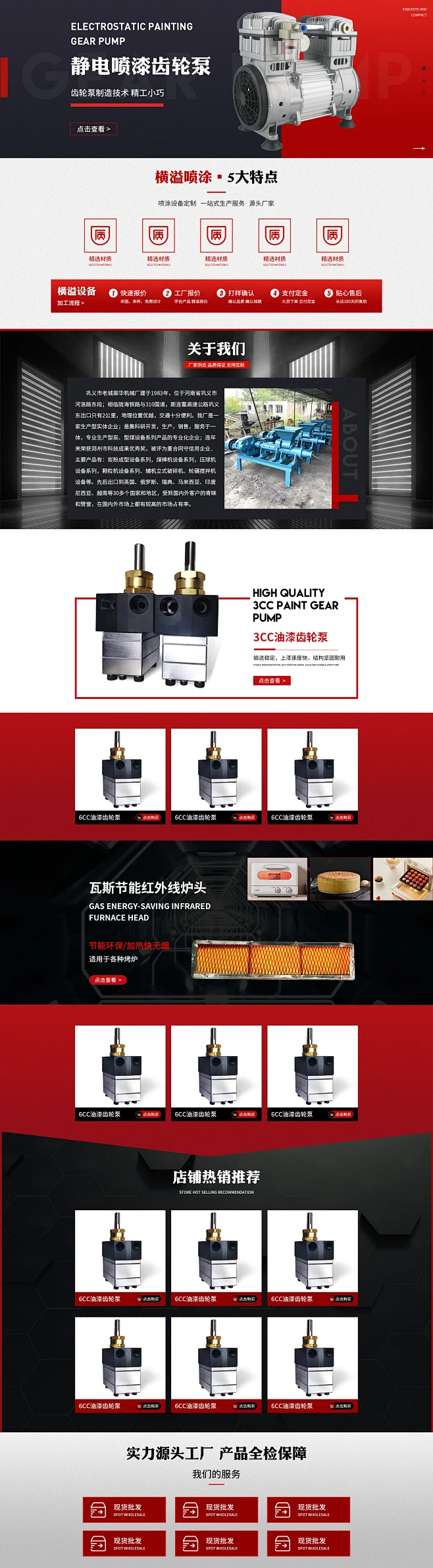 花瓣灵感详情页-花瓣网