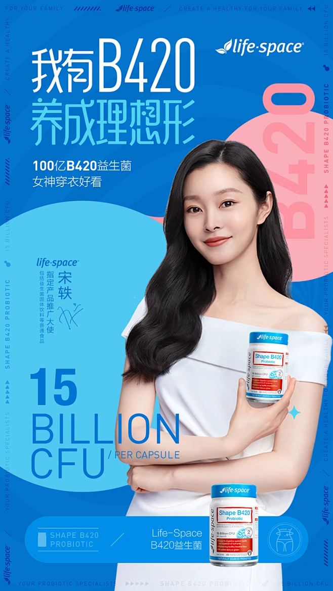 【澳洲进口】lifespace B420益生菌大人男女身材管理胶囊第四餐-tmall.hk天猫国际-花瓣网
