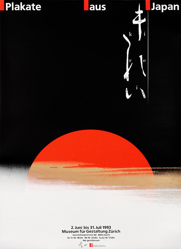 Japan rising sun; RED GOLD