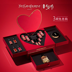 七夕520礼盒-花瓣网|陪你做生活的设计师 | YSL圣罗兰美妆官方旗舰店