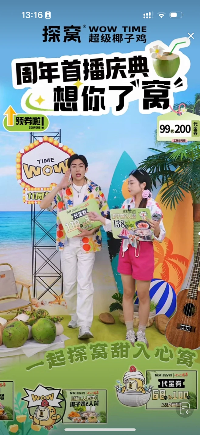 IMG_5250(20240319-132959)-花瓣网