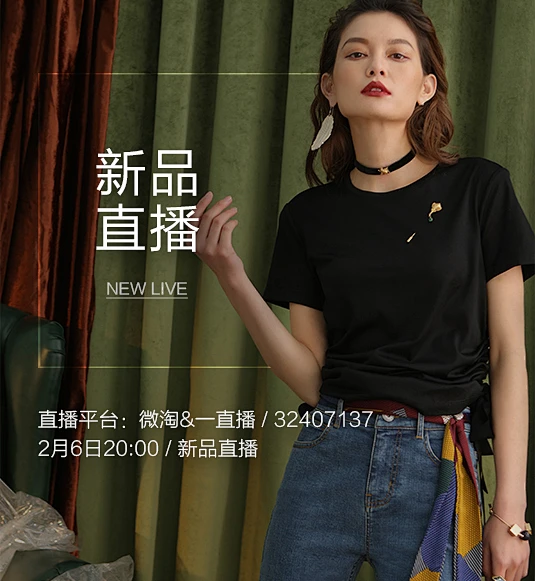 首页-Rose Ling Ling-淘宝网-花瓣网