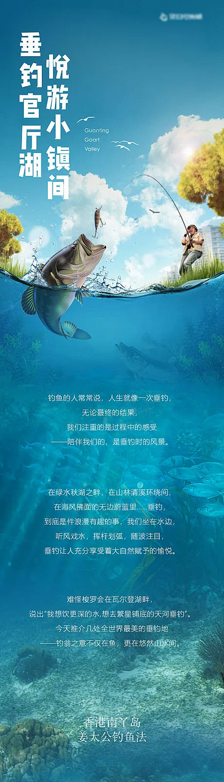 文旅地产长图-源文件分享-ywjfx.cn-花瓣网