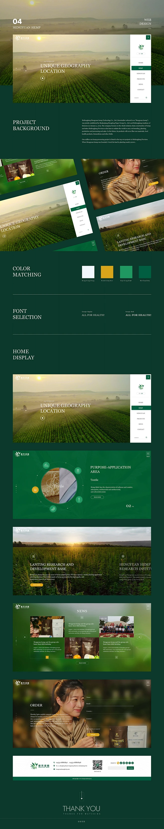 2020年一些项目_高航行_【68Design】-花瓣网