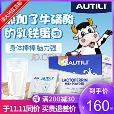 澳洲直邮AUTILI澳特力乳铁蛋白质粉婴幼儿童提升免疫青少年增强体质宝宝球蛋白含牛磺酸1g*30袋 乳铁蛋白1g*30袋-花瓣网