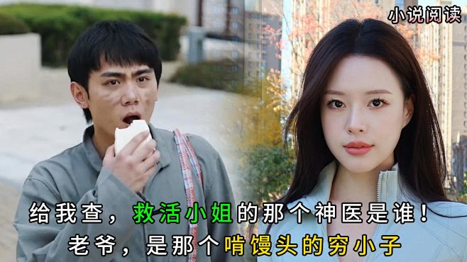 男-神医-大图-无-26LSQ-1221 (7)