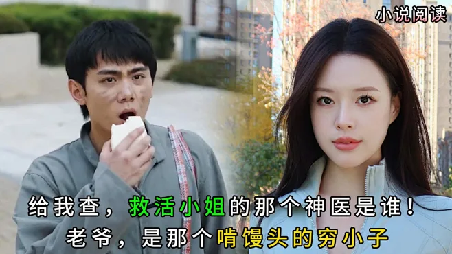 男-神医-大图-无-26LSQ-1221 (7)-花瓣网