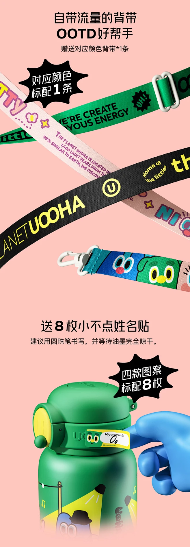 UOOHA保温杯女高颜值可爱大肚杯316不锈钢吸管大容量儿童保冷水杯-天猫超市-天猫Tmall.com-上天猫，就购了-理想生活上天猫-花瓣网