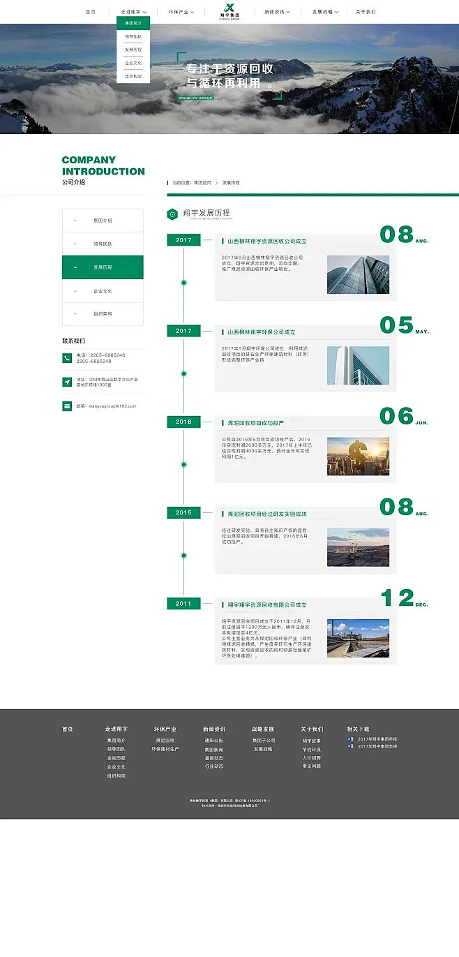 2727b18029ee23a0c77c76cc2578b51904adf5726a00a-hE7043_fw658webp-花瓣网