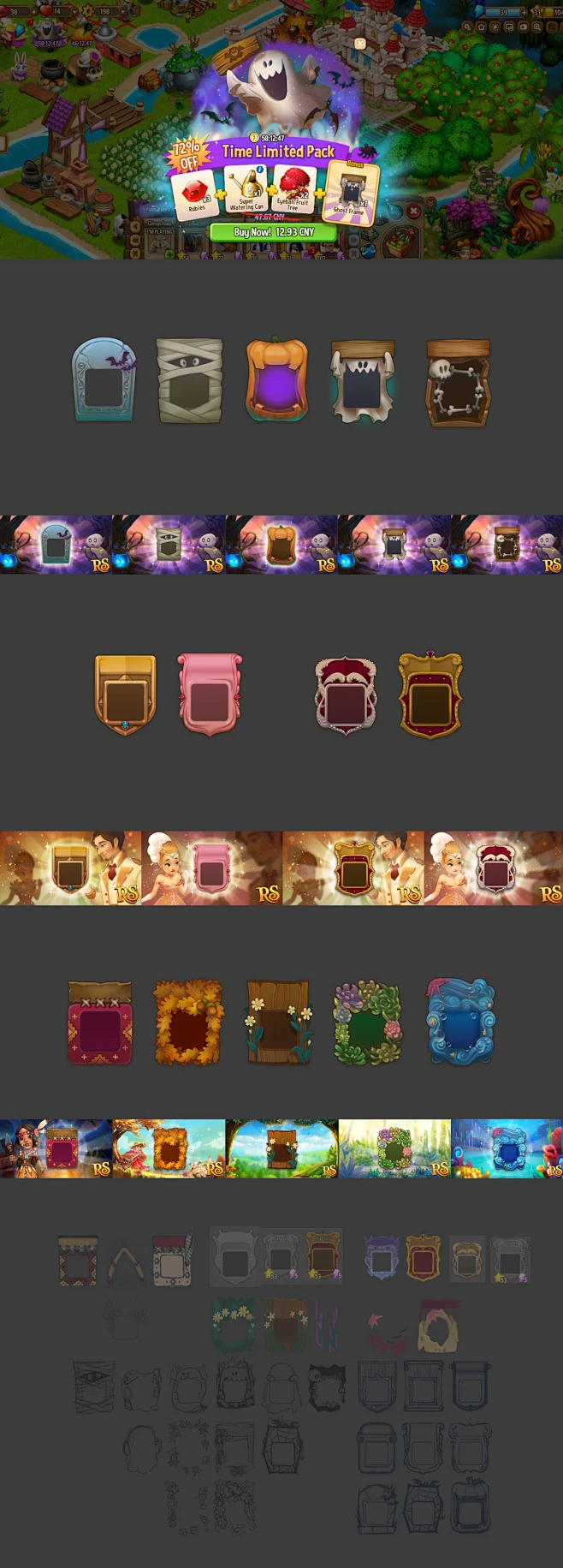 RS project-花瓣网