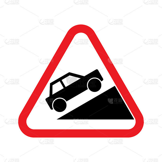 警告陡峭山路标志