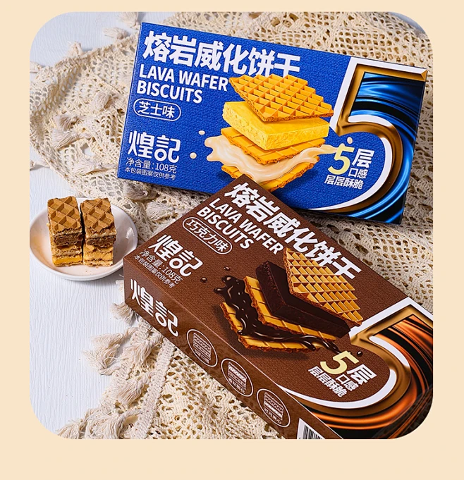 煌记熔岩威化饼干芝士巧克力味5层酥脆口感休闲零食独立包装108g-tmall.com天猫-花瓣网