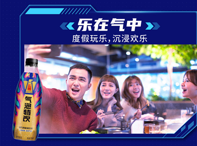 东鹏气泡特饮 加气的能量饮料 经典原味劲爽气泡500ml*24瓶整箱详情@小_琪