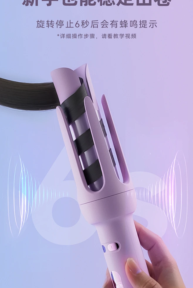 nkek全自动卷发棒持久定型大波浪女懒人32mm电动负离子卷发神器-tmall.com天猫-花瓣网