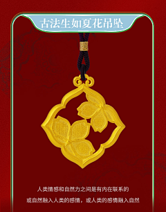 CVBNM,./10.-花瓣网|陪你做生活的设计师 | “宫”里的玉石荷包，又美又吉祥