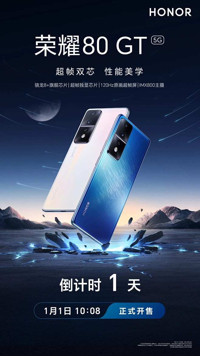 @荣耀手机 的个人主页 - 微博-花瓣网