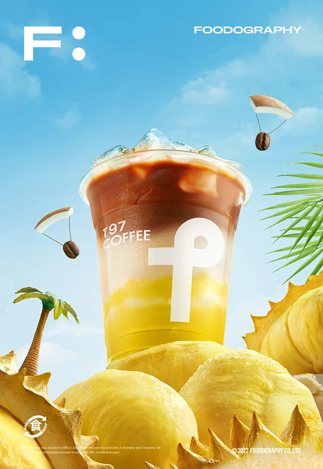 Coffee drink eat t97 t97咖啡 产品摄影 咖啡 电商摄影 静物摄影 饮品-花瓣网