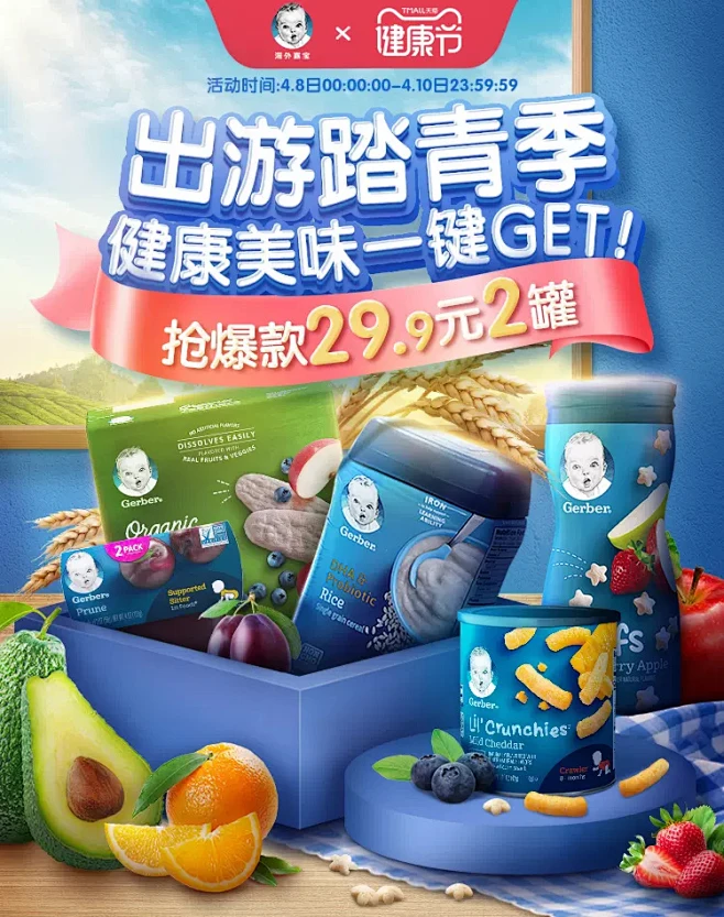 Gerber官方海外旗舰店-花瓣网