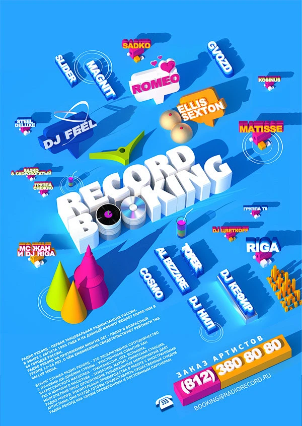 Record booking on the Behance Network-花瓣网