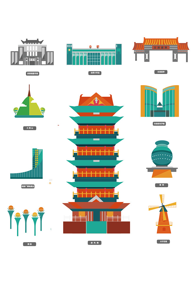 合肥建筑矢量图设计