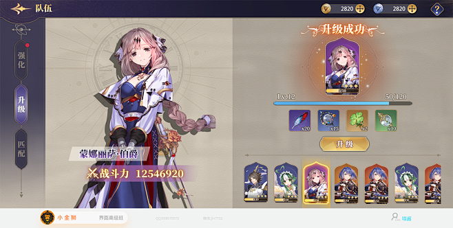 提升游戏UI没有捷径，除非你来这！【GameUI平台】https://gameui.net/inspiration