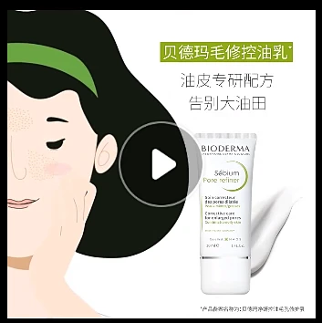 薇诺娜舒敏保湿屏障特护霜15g修护敏感肌乳液官方旗舰店正品-tmall.com天猫-花瓣网