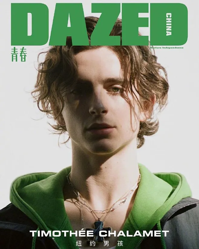 甜茶--Dazed China封面大片Part I -花瓣网